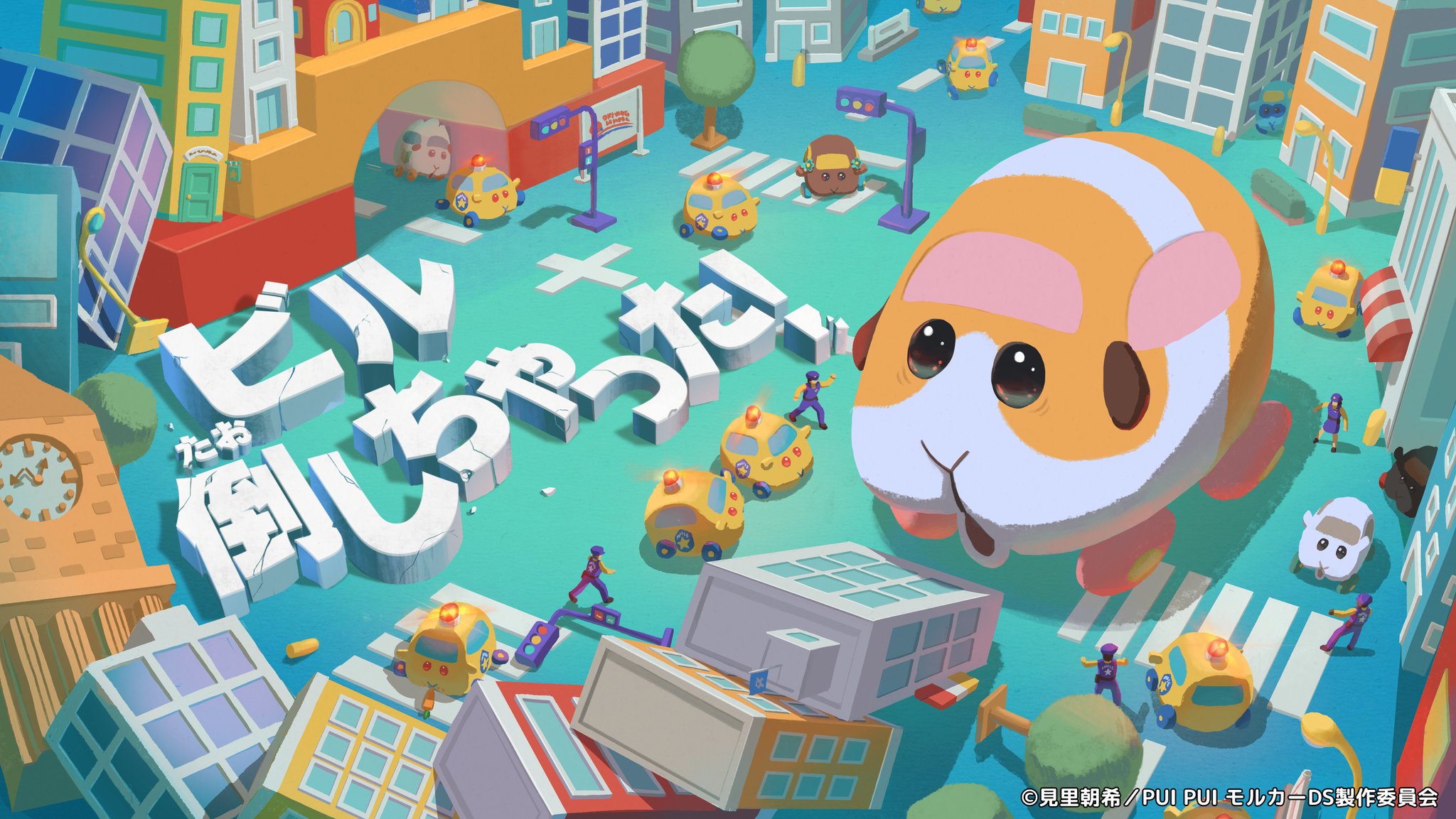 PUI PUI モルカー【公式】 on Twitter: "『PUI PUI モルカー DRIVING SCHOOL』 第1話再放送版 見逃し配信中！ https://t.co ...