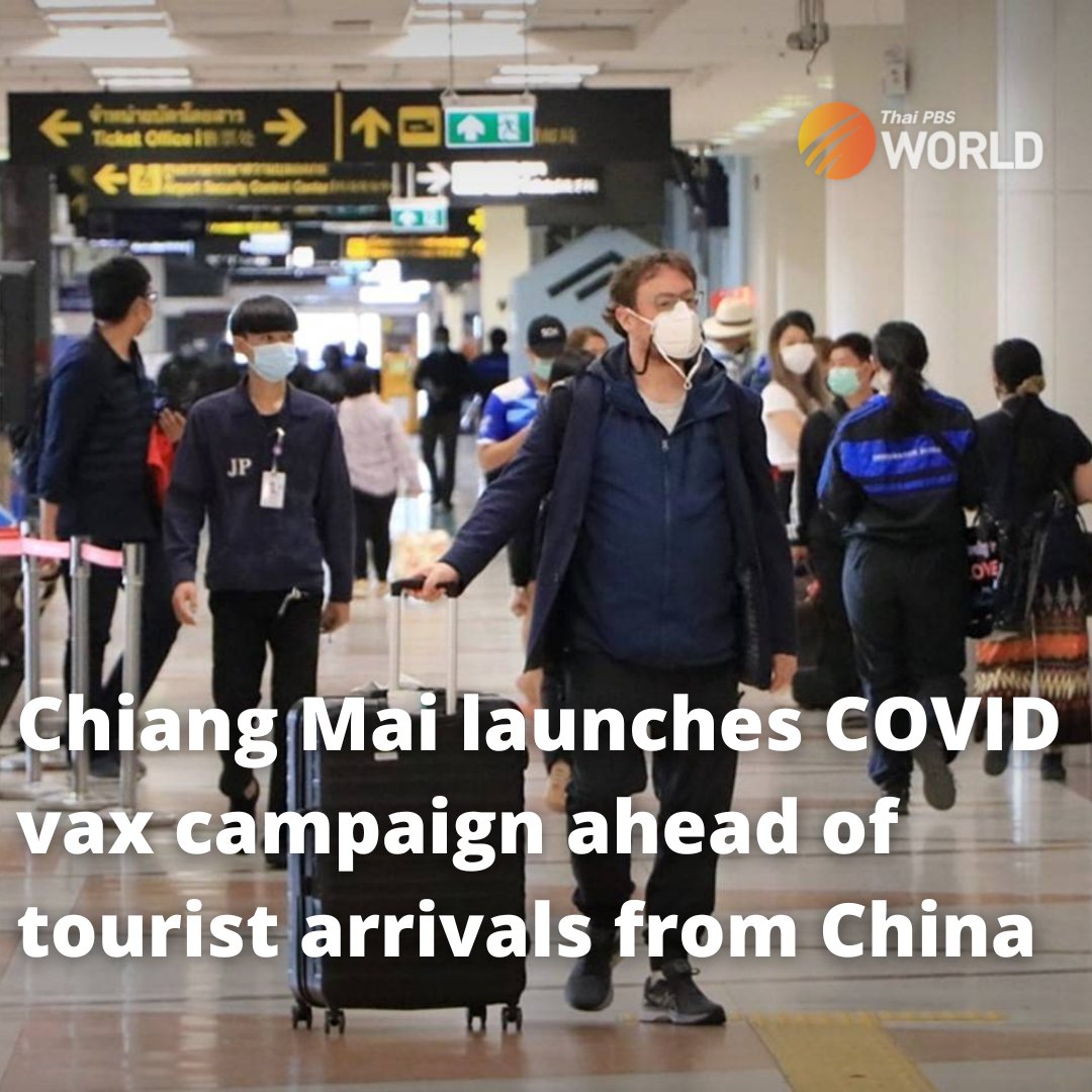 Thai PBS World on Twitter: "Chiang Mai has launched a COVID-19 ...