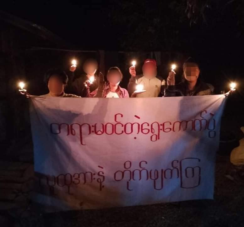 Khit Thit Media On Twitter ကလေးမြို့ ပင်မသပိတ် အင်အားစုများ စစ်အာဏာရ