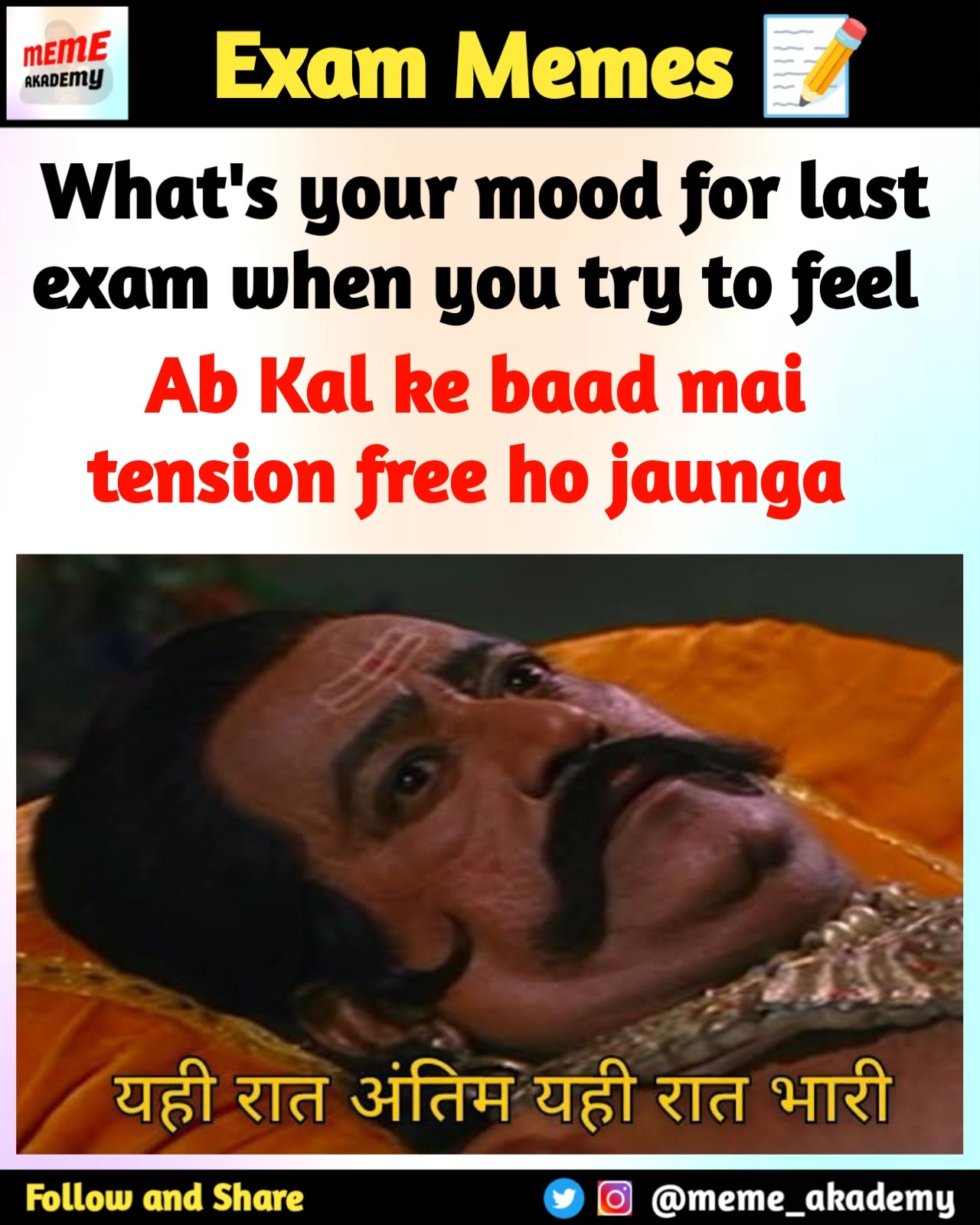 Semester Exams Memes