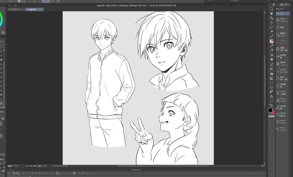 「にゃーん 」秋鷲 /Akiwashiの漫画