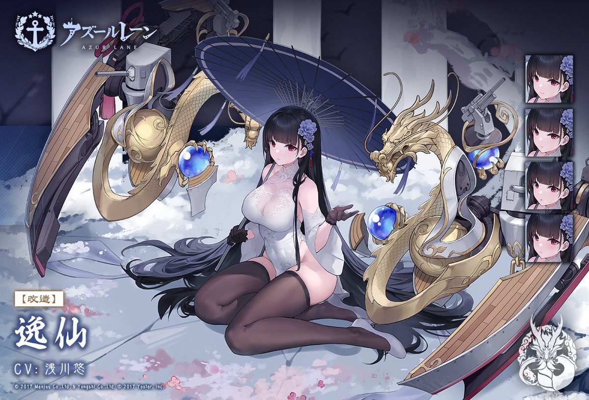 Azur Lane Meta on Twitter: "New ships this month. SR CL SN Kuybyshev (https://en.wikipedia.org ...