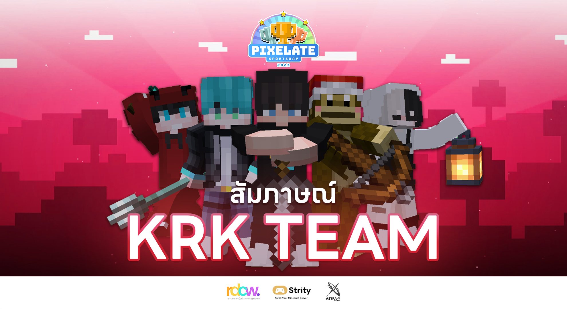 Pixelate Team (@PixelateTeam) / Twitter