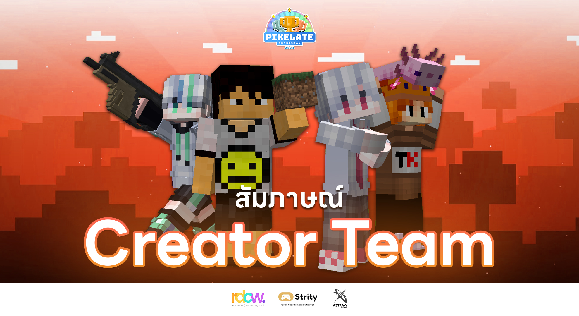 Pixelate Team (@PixelateTeam) / Twitter