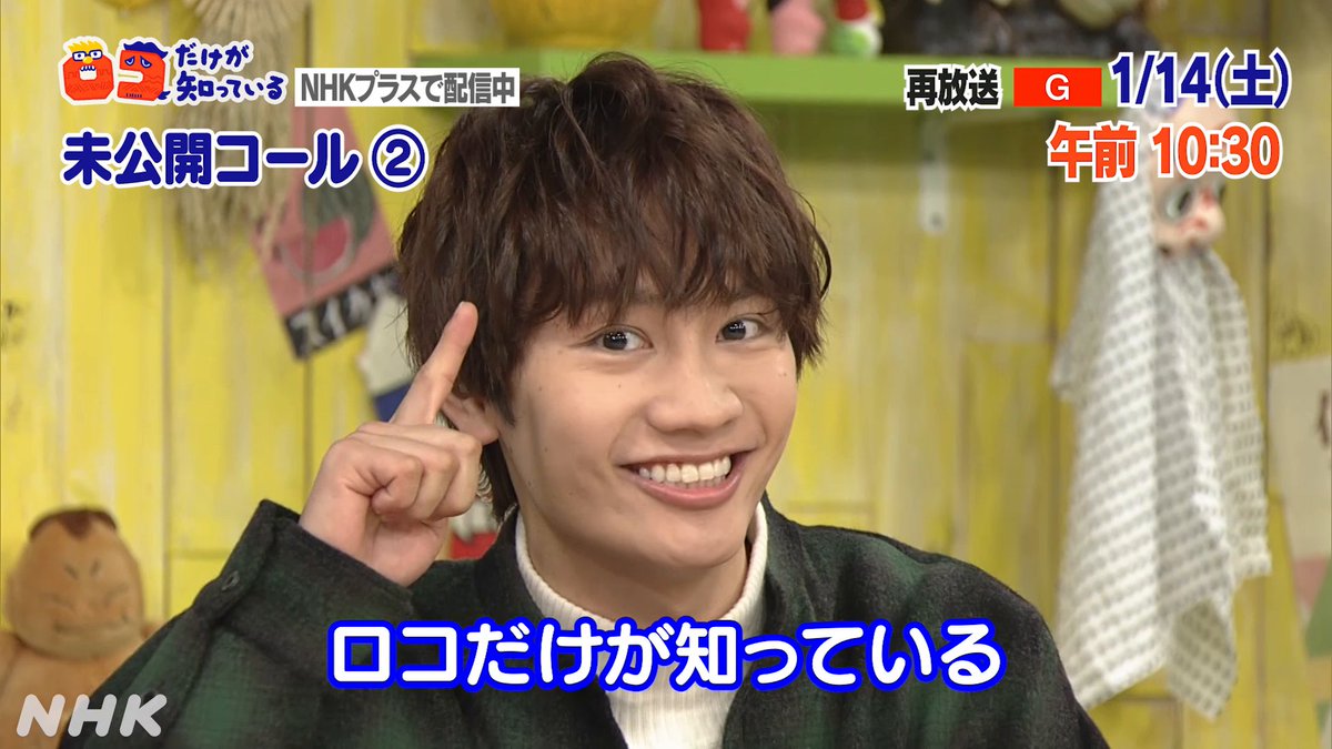 NHK大阪放送局 on Twitter: "【タイトルコールまとめ】 アレンジは本人お任せとのことで、 全て藤原さんのオリジナルなんです 見逃し配信はNHKプラスで📱 https://plus ...
