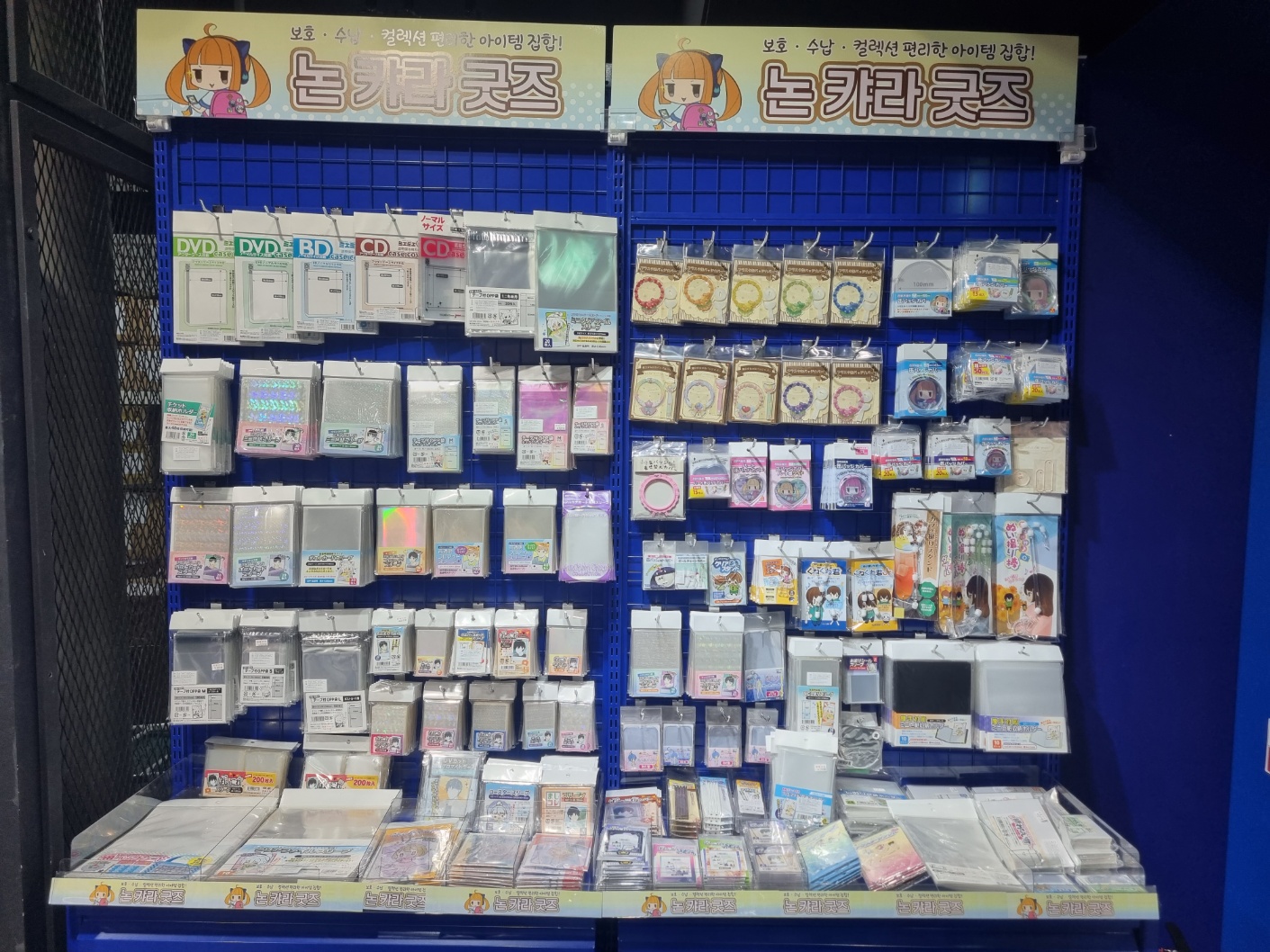 소미미디어 디지털 (@Somy_Digital) / Twitter