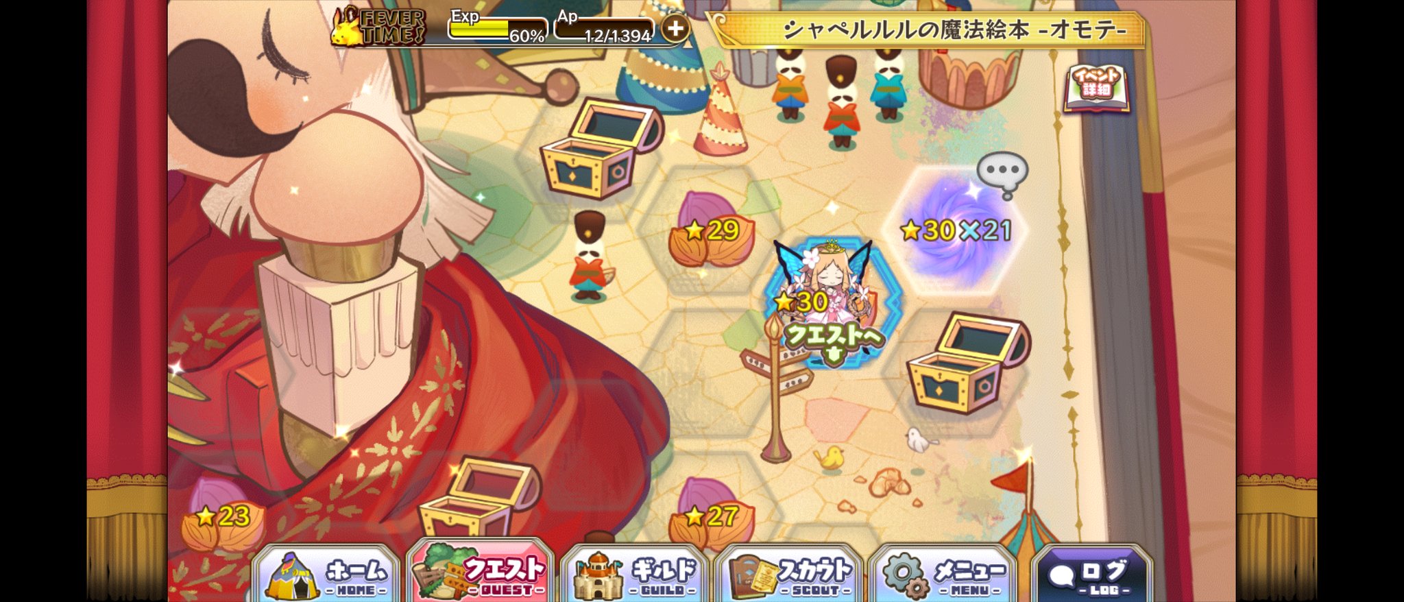 パキラ (@pakira_merst) / Twitter