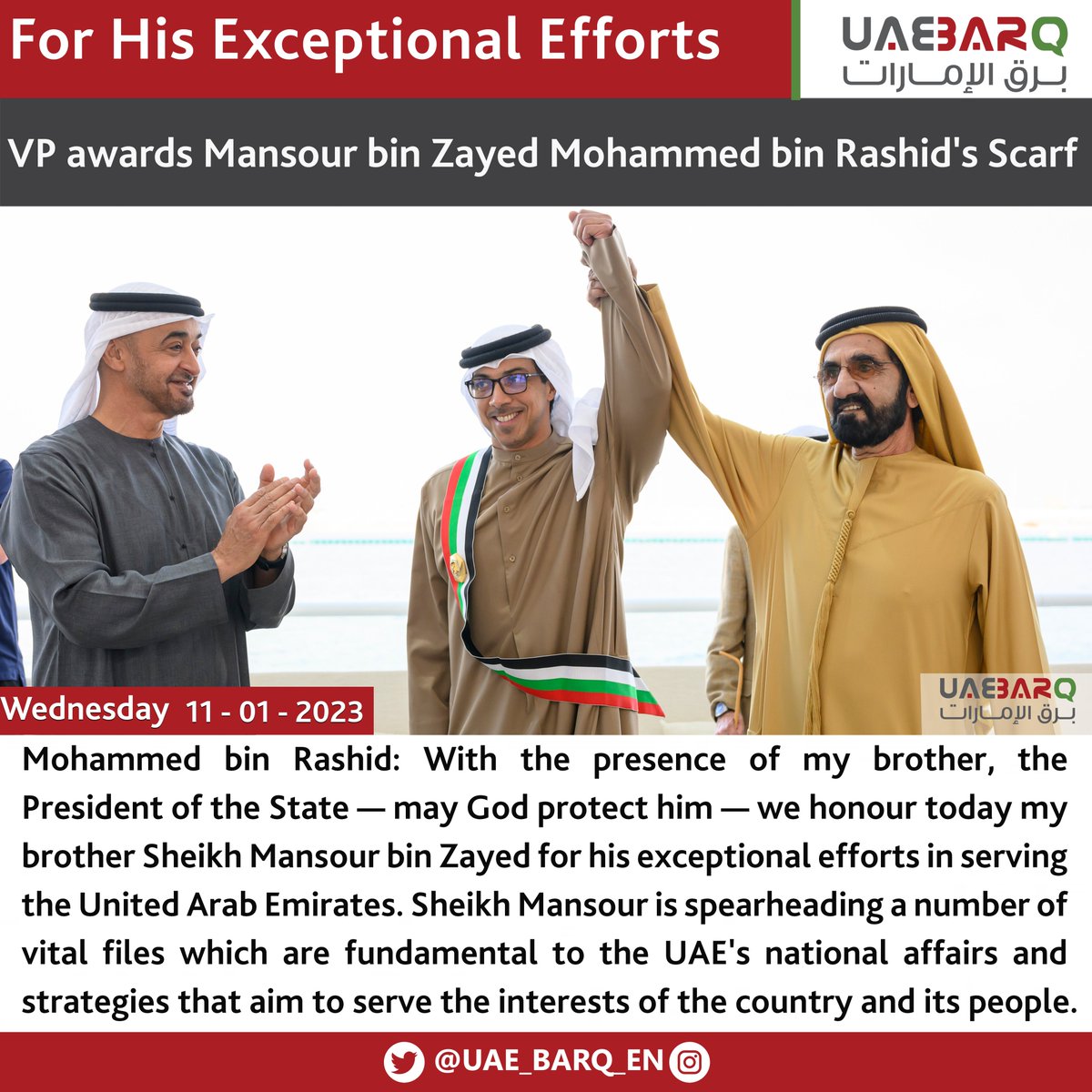 Uae Barq On Twitter Vice President Awards Mansour Bin Zayed Mohammed