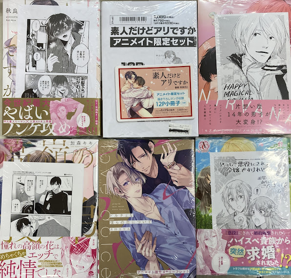 アニメイトイオン釧路【アルバイト募集中!】 On Twitter 【書籍入荷情報③】「素人だけどアリですか 通常版・アニメイト限定セット」「ハッピーマジカルnirvana」「高嶺の義弟