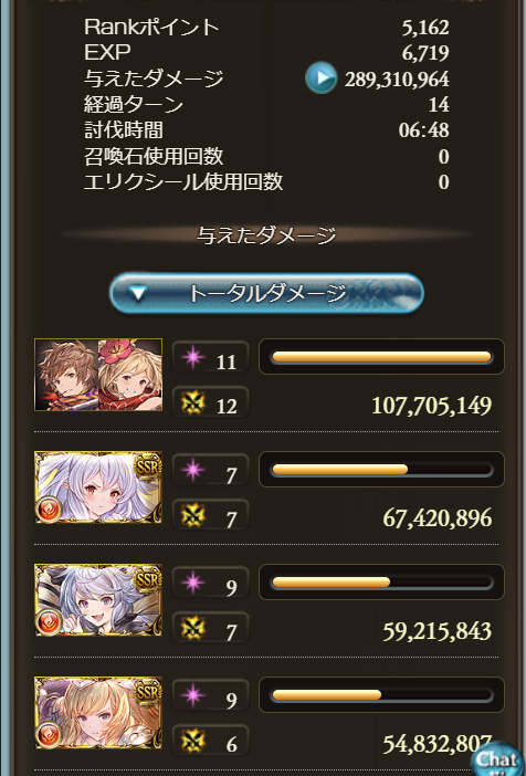 由奈 on Twitter: "100HELLフルオート、剣豪+星友で安定しました。載せておきます。両面マグナ、7分です。"