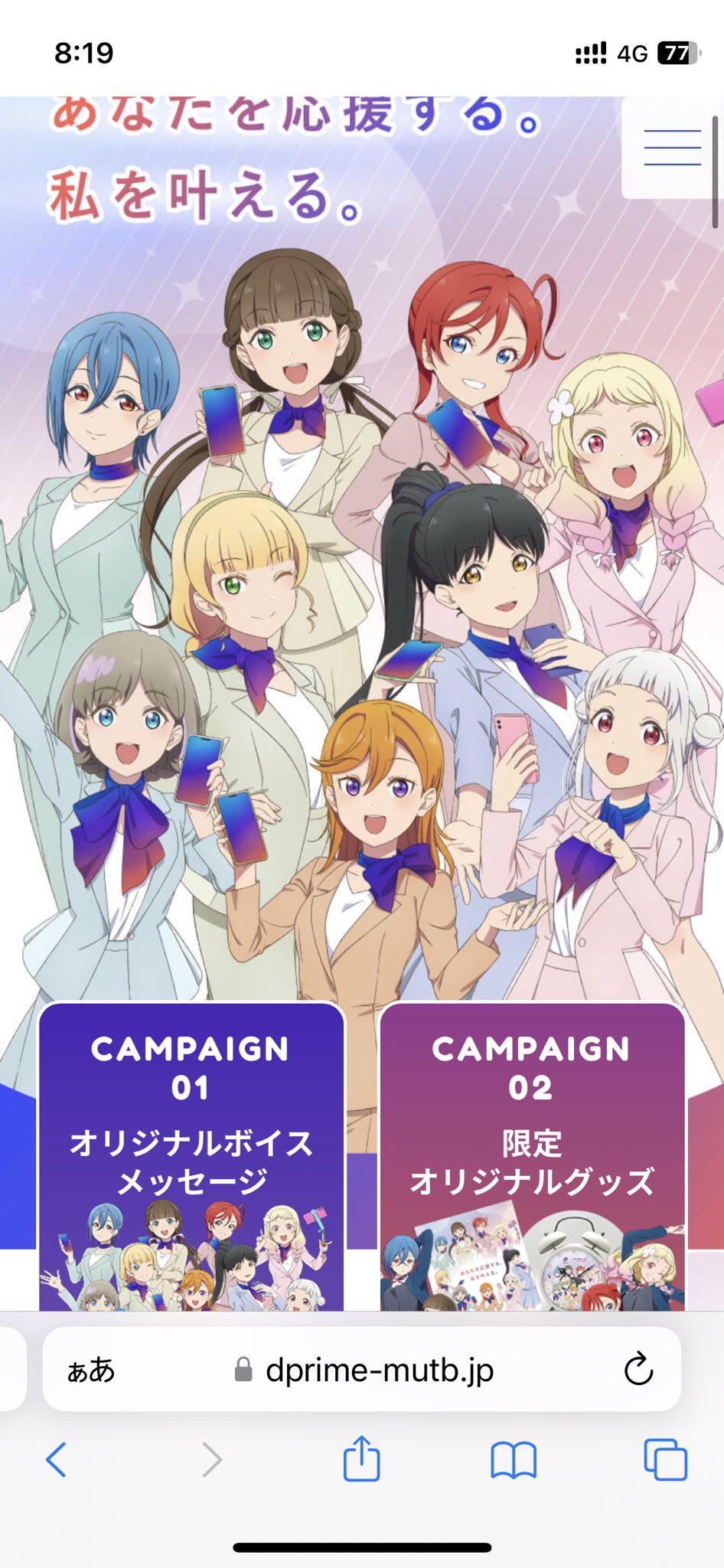 ゆたか🐴ポイ活とブログ on Twitter: "dprimeでシリアルコード入力でオファーが9個出ます！！！ 場所 ①メニュー>シリアルコード入力 ②star入力 ③オファー9個出現 ※翌日 ...