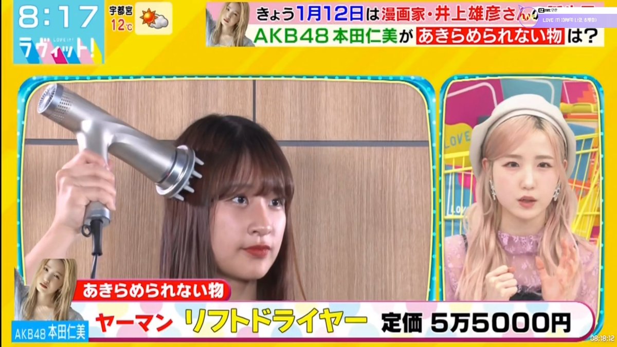 lunamoth on Twitter: "RT @lunamoth: LOVE IT! 중 히토미 😄😄 #혼다히토미 #本田仁美 #HondaHitomi #AKB48"