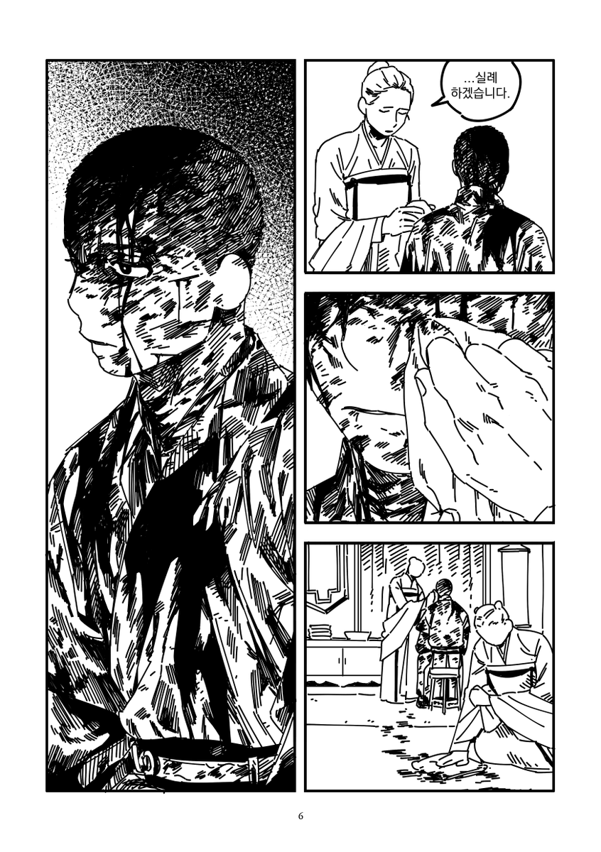 나는 시주🎗아이소r17선입금 ~16 통판 ~18 On Twitter 5~8 N 밤톨혜연출현