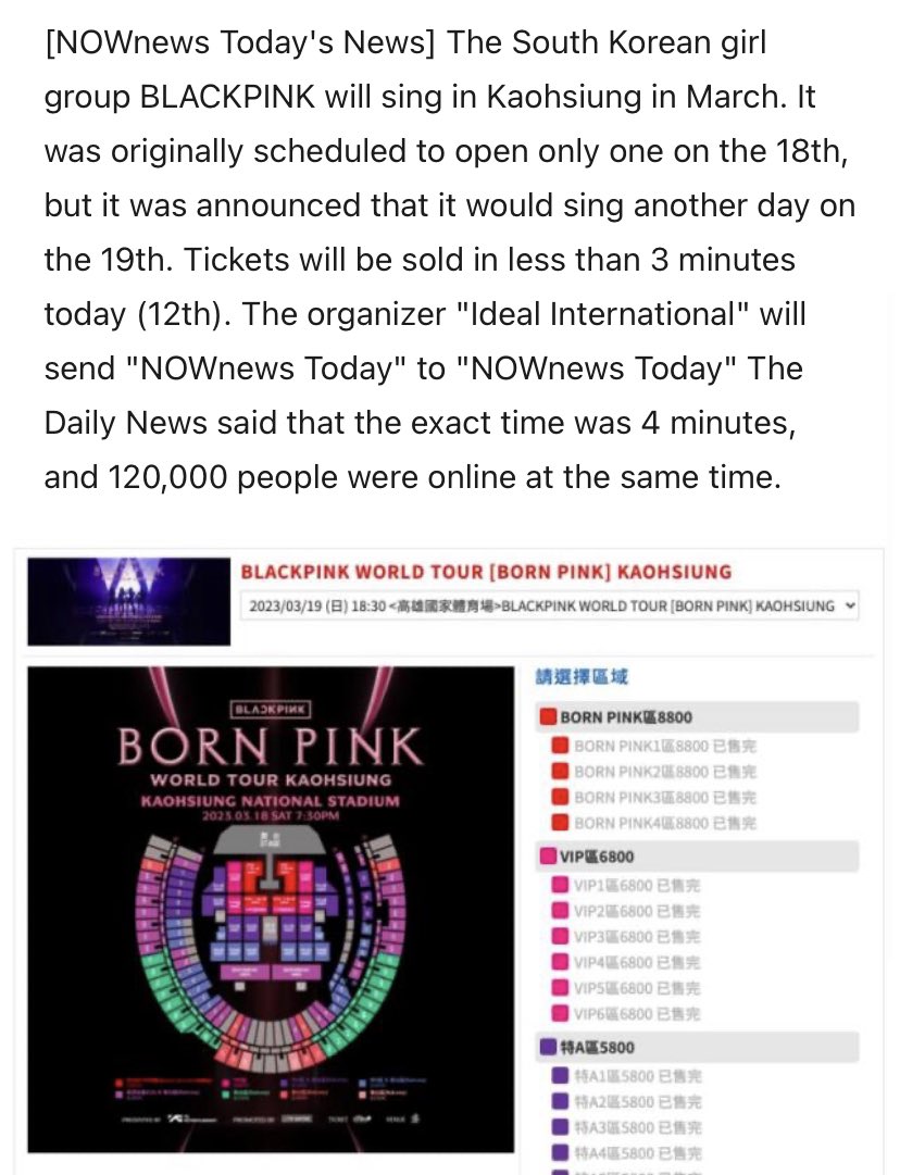 BLACKPINK BLINK UNION 💕 on Twitter: "#BLACKPINK “BORN PINK” World Tour in Kaohsiung, Taiwan DAY ...