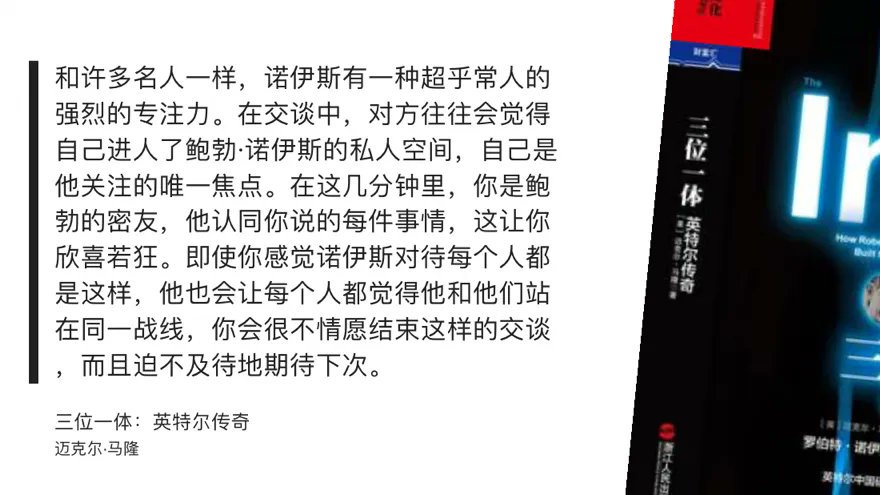 Bear Liu on Twitter: "这种能力太牛逼了。克林顿也有类似的。还有“如沐春风”的江泽民。#狗熊有话说 #熊叔读书 #大狗熊推荐 https://t.co/vIXy3HmVsE ...