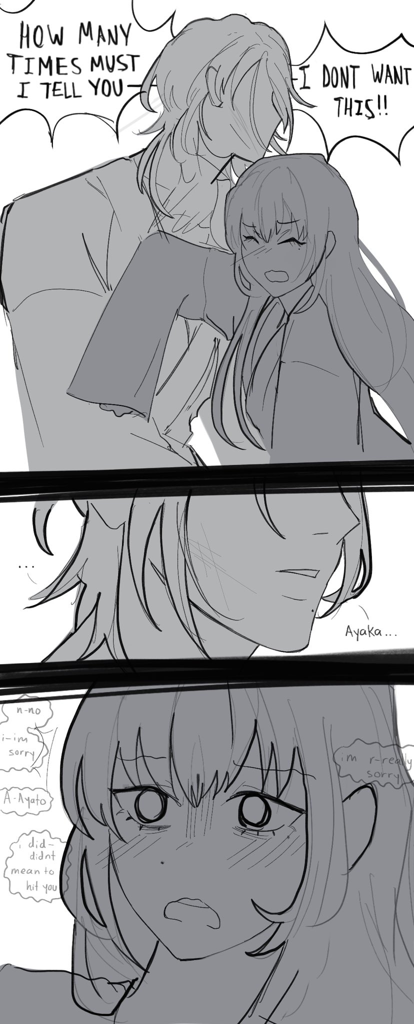 nayu...? on Twitter: "unspoken rizz or sexual harassment https://t.co/lKIxiTe5BD" / Twitter