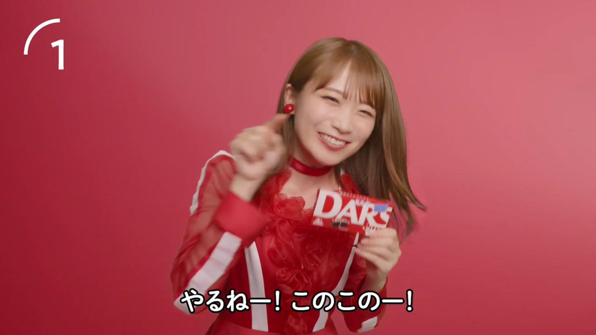 動画NOW on Twitter: "乃木坂46 秋元真夏 が出演する 森永製菓 DARS のCM 「12秒DARSレビューチャレンジ」篇。 https://douganow.jp ...