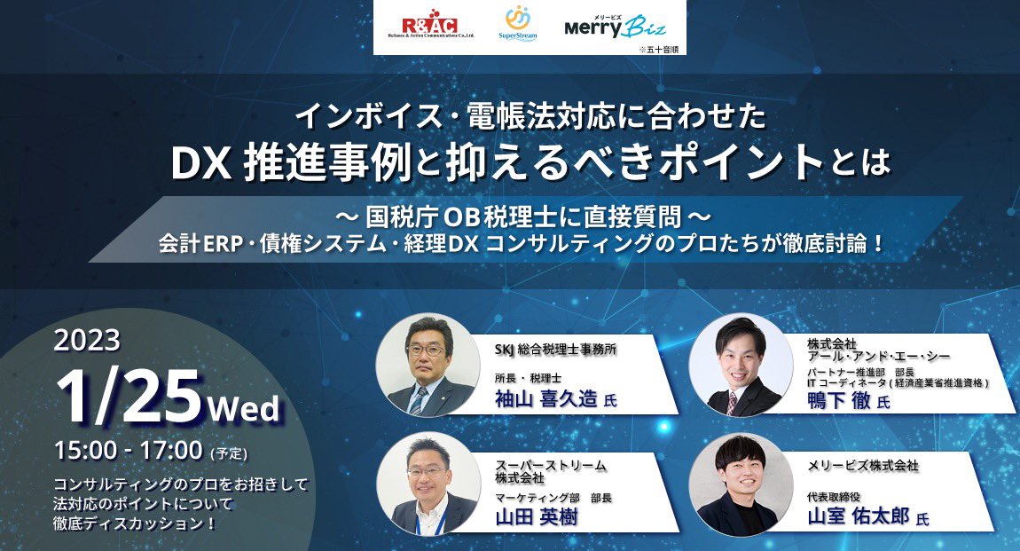 スーパーストリーム(@SuperStream_NX) - Twilog (ツイログ)