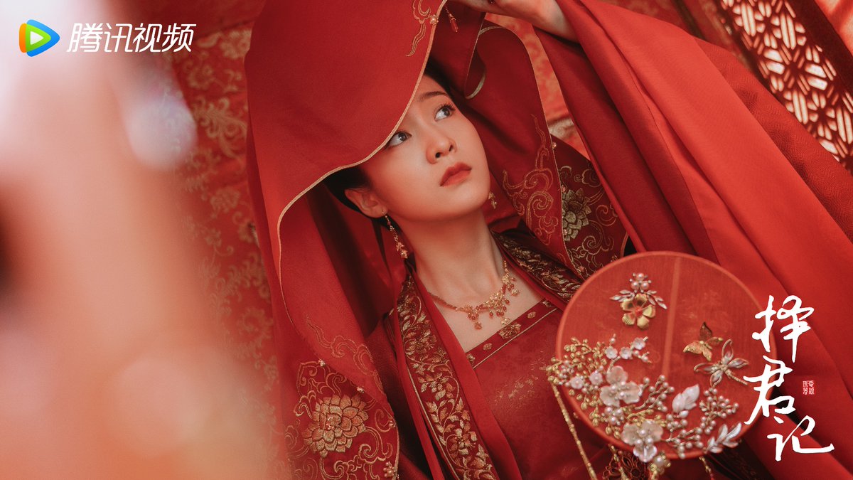 Cdrama Tweets On Twitter Historical Romance Drama Choicehusband