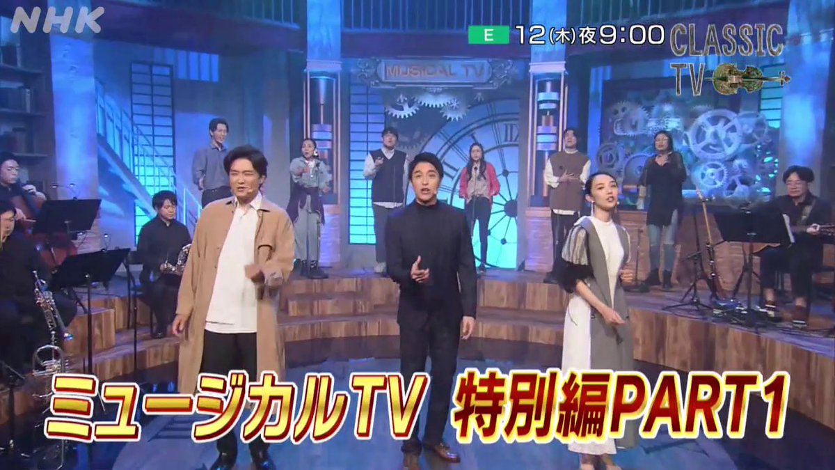 NHK広報 on Twitter: "【#ミュージカルTV 特別編 PART1】 ・昨年放送した スピンオフ特番を再編集 ・ケリー・エリス 名曲「メモリー」を 清塚信也のピアノで熱唱 ...
