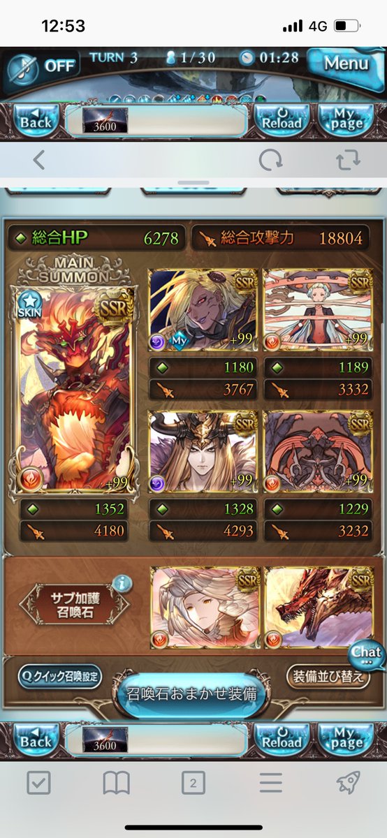 AmanekoP on Twitter: "150hellフルオート5分30秒前後です"