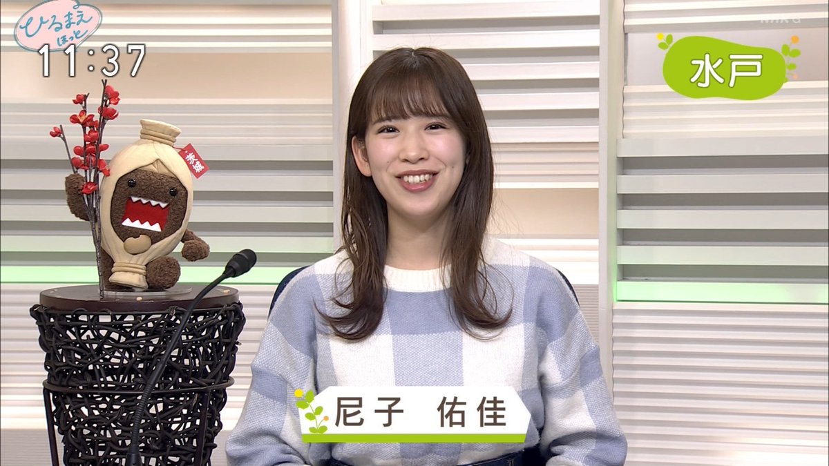 NHK ひるまえほっと＠尼子佑佳 城丸香織 @tokyostory