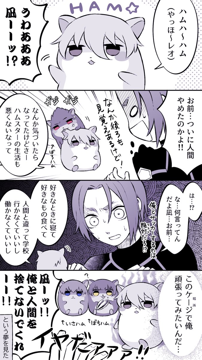 なぎれお「ngフィギュア(なぎれお/ngro) 」白玉の漫画