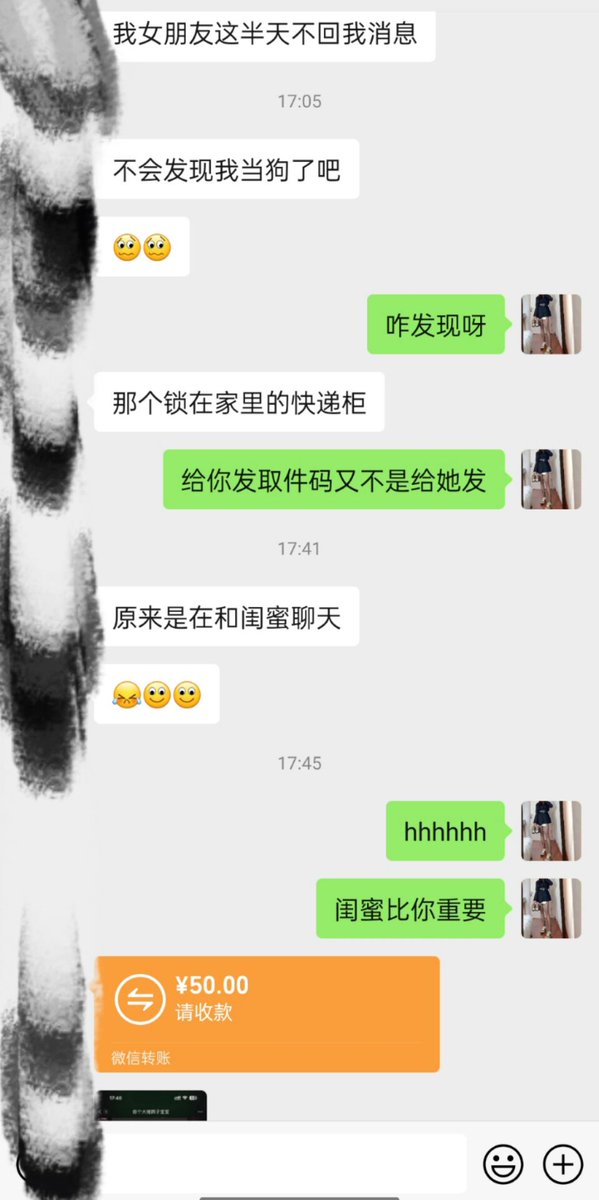 Kuromi On Twitter 被榨干了还想继续贡 去找女朋友借钱来给女神上贡 笑死了 Atm奴 贡奴 绿帽 上贡 压榨