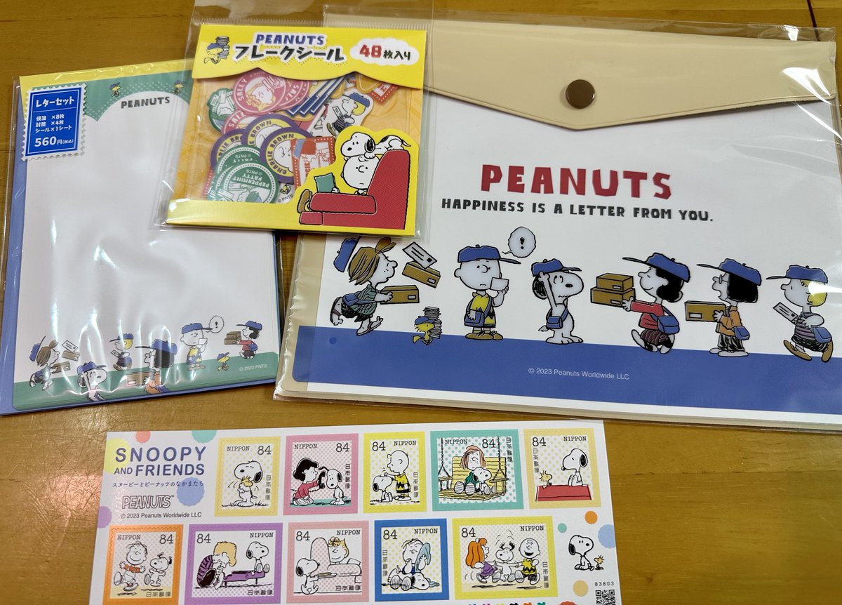 1月20日発売の当たりくじも！スヌーピー コラボ 2023まとめ -page2 | Jocee@最新ニュース