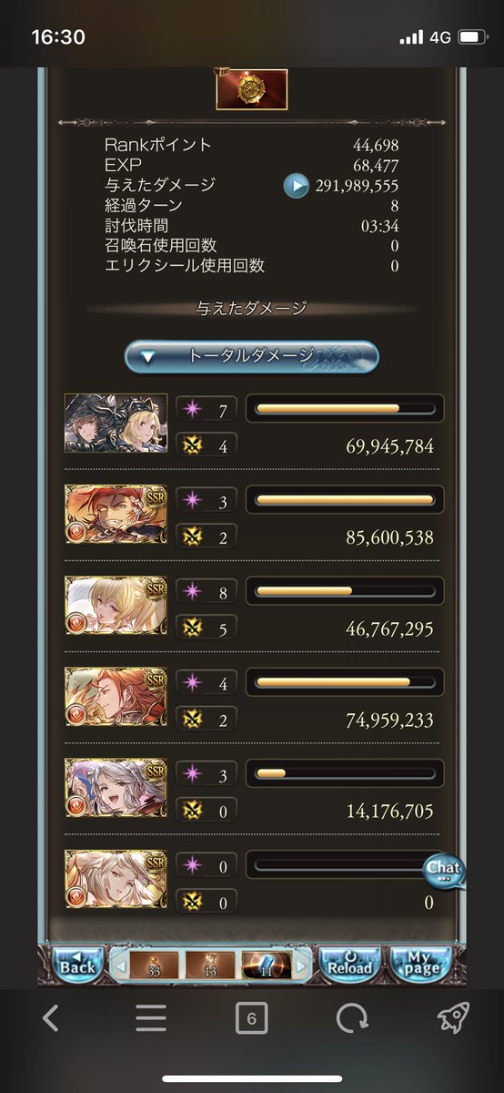 ちくそん on Twitter: "150hellフルオート最終的にこれに落ち着いた スマホ環境で3:30〜4:00 見かけた編成弄りながら色々試したけど速いのはパーツが足りなくて安定しなかった"