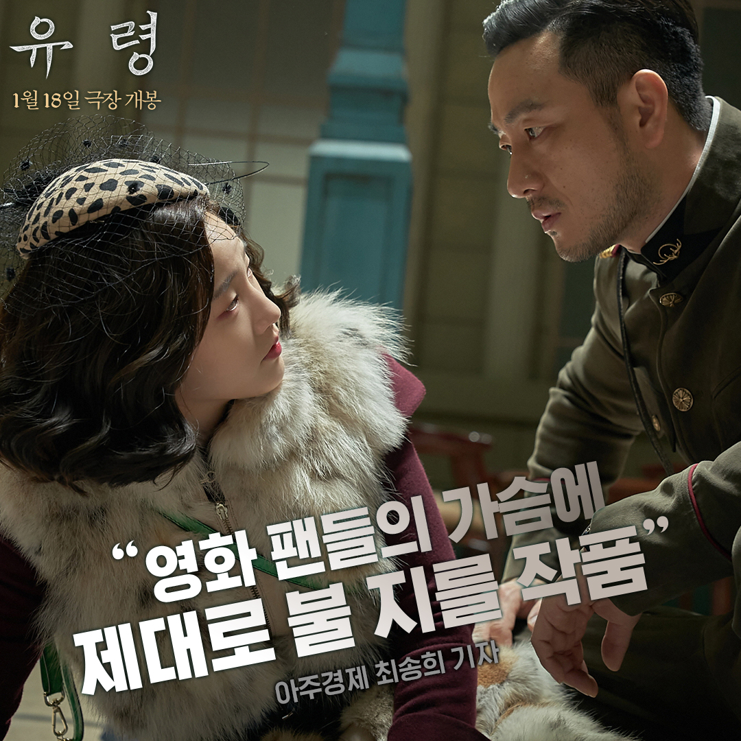 CJ ENM Movie on Twitter: