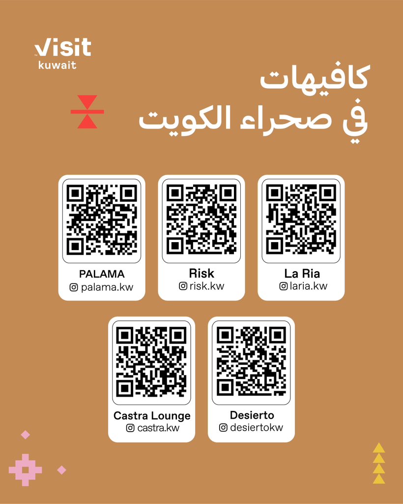 VISIT KUWAIT on Twitter: "RT @VisitTheKuwait: كافيهات في صحراء الكويت ☕️🐪 #VisitKuwait"