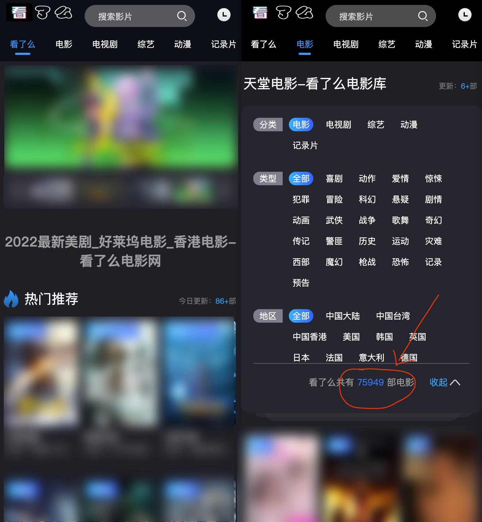 ahhhhfs on Twitter: "看了么电影网-资源丰富的在线高清影视网站 👉 https://t.co/up5n13RN73 https://t.co/3e1lLDGi1v ...