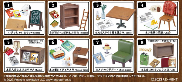 아미아미 on Twitter: "《피넛츠 스누피》 스누피의 북카페 8개 BOX https://amiami.com/eng/detail?gcode=GOODS-04315358 ...