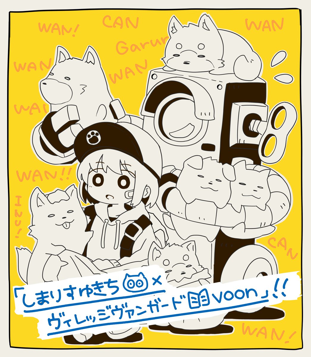 しまりすゆきち🐿 (@yukichi_nya___) さんのイラスト・マンガ作品まとめ (164 件) - Twoucan