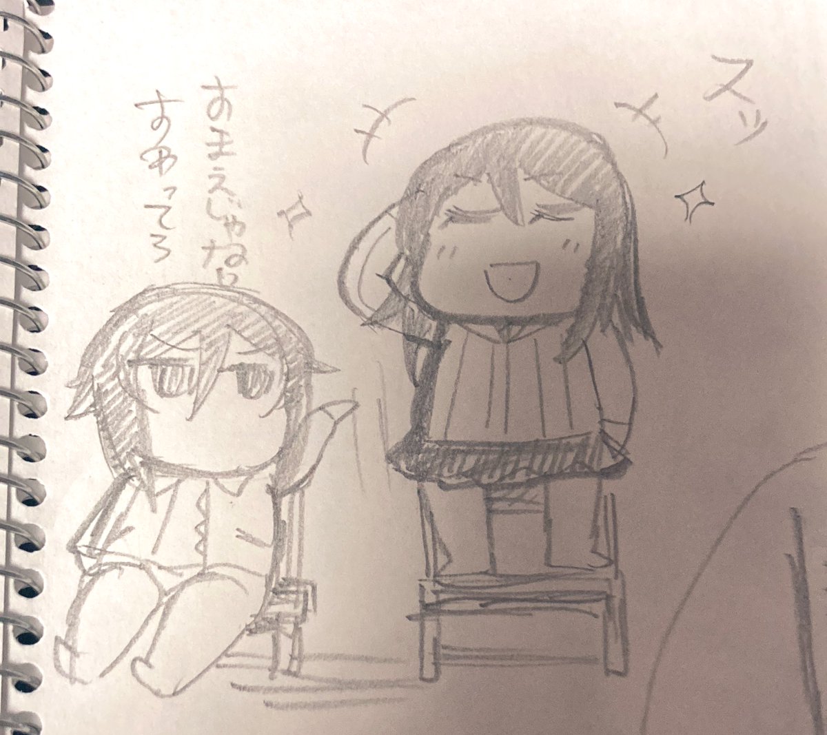 なべゆ@C104(日)東モ-42bの漫画