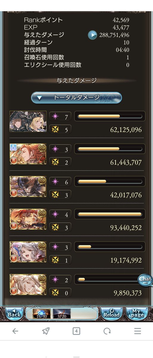 椿🌸🦀🔥🌊 on Twitter: "150Hellフルオートこれで安定してきた"