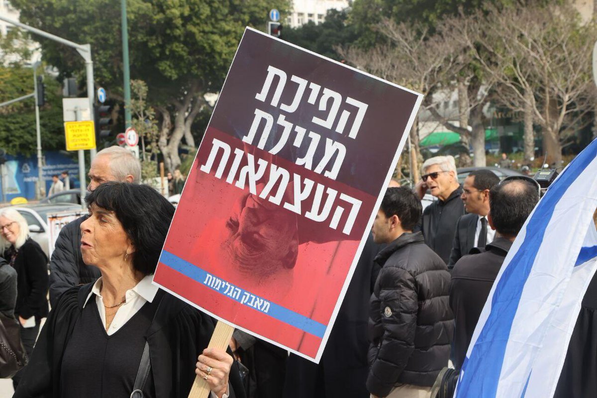 Ynet עדכוני On Twitter מאות עורכי דין שובתים ומפגינים נגד הרפורמה