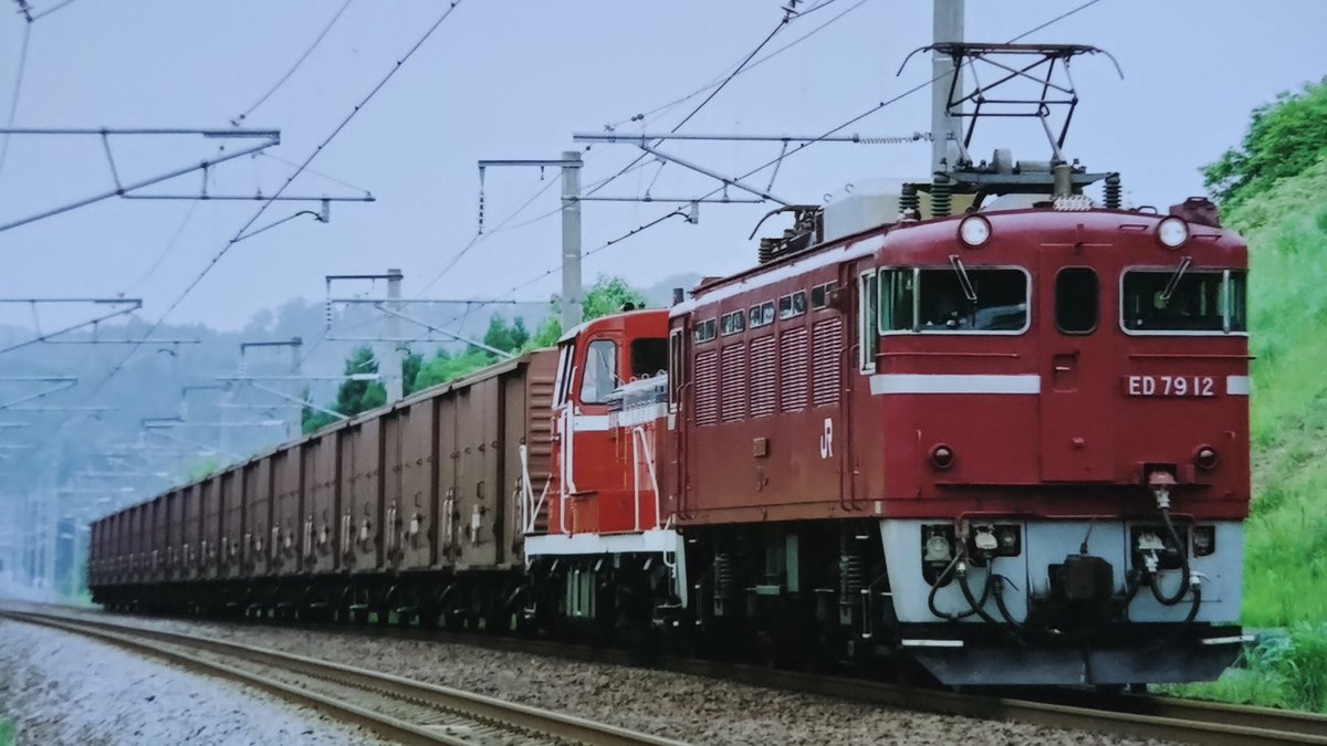 takekyu本線 on Twitter: "RT @ibWUN2triFdM0oe: #ﾜﾑ80000 #DE10 #DD51 #ED79 #回送 2004-6-28 DE10-1543 ...