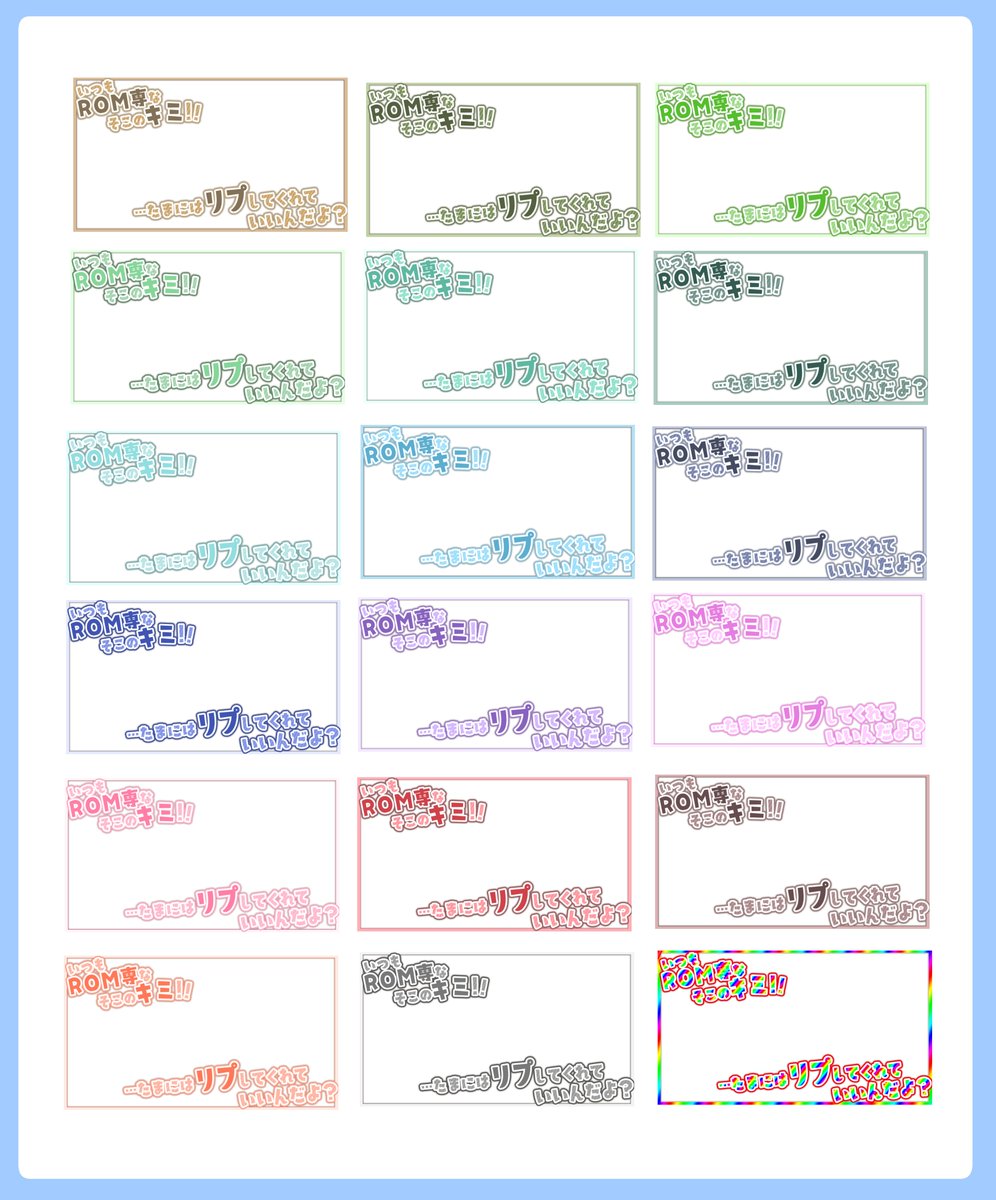 AOmaterial:Vtuberフリー素材配布サイト on Twitter: "[素材追加!] #ROM専さんもたまにはリプしてくれてもいいんだよ 全18種 https ...