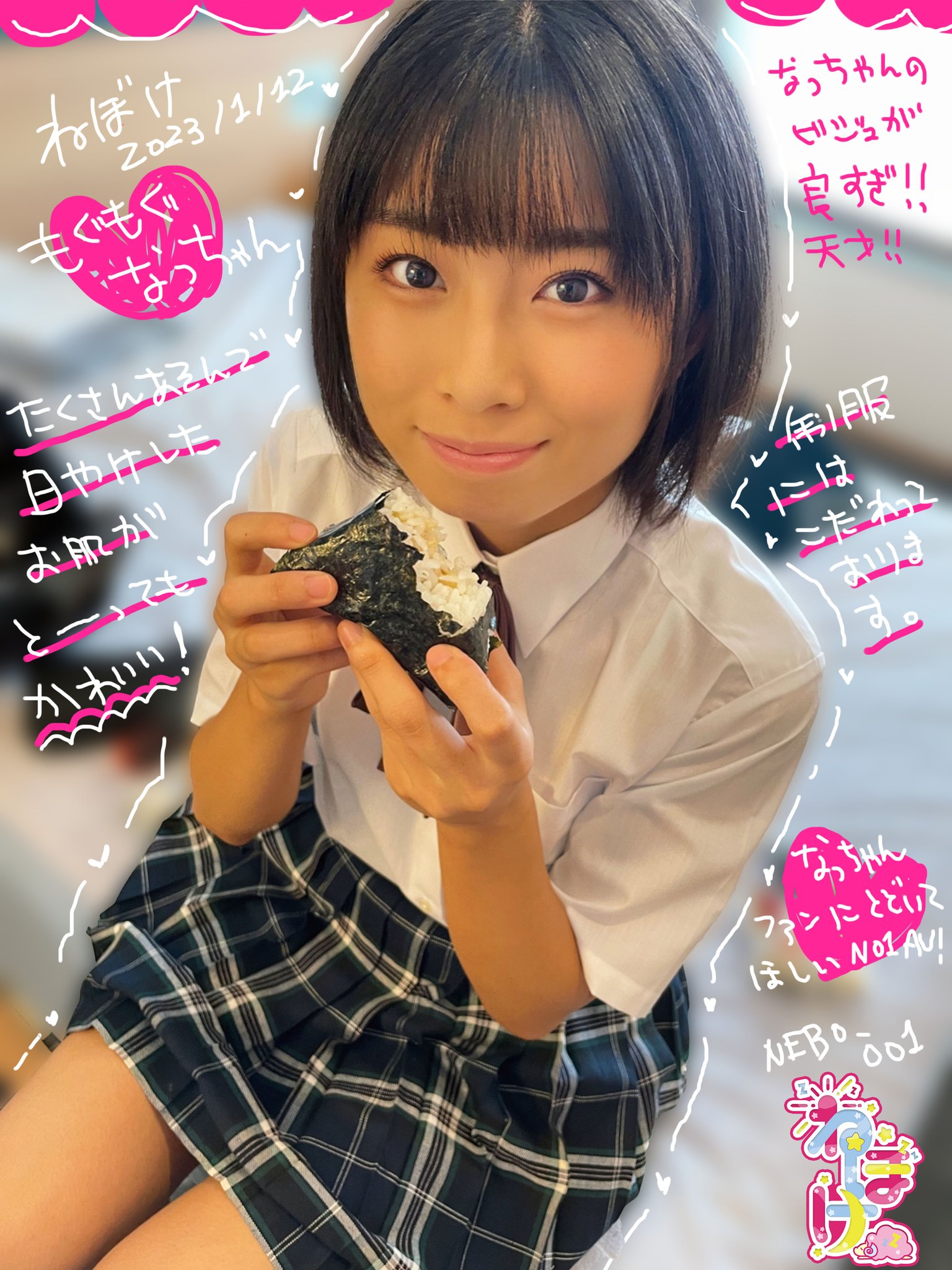 ねぼけ 🌟 Avレーベル On Twitter ☀本日発売☀ 🌟佐野なつさん出演🌟 ショコラマロン 迷いのある瞳でこちらを見ている女の子。日差しに染まった褐色肌と甘酸っぱい香りを漂わせてい