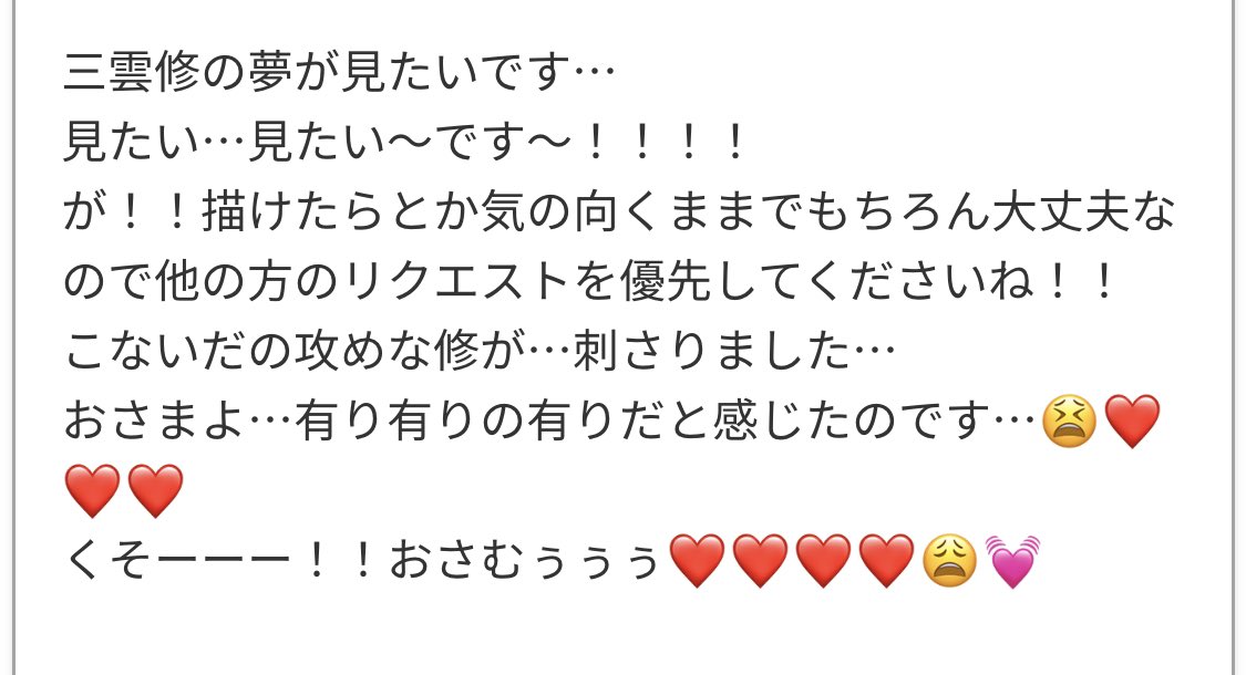 「クニミチャ #ノンネム睡眠 」nemu@4号館え31abの漫画