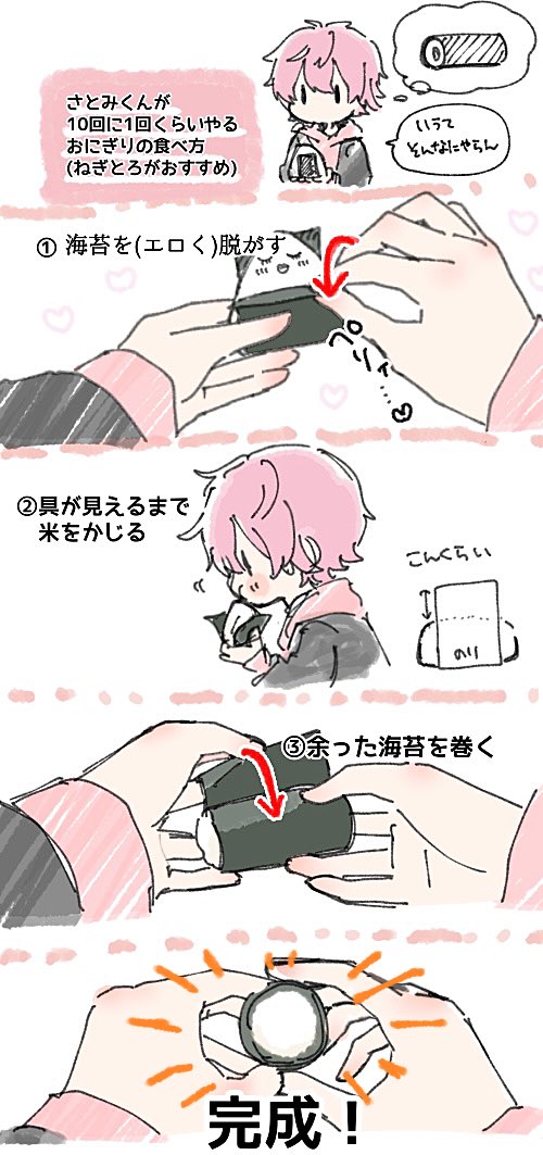 ミナ (@72me_373) さんのイラスト・マンガ作品まとめ (807 件) - Twoucan