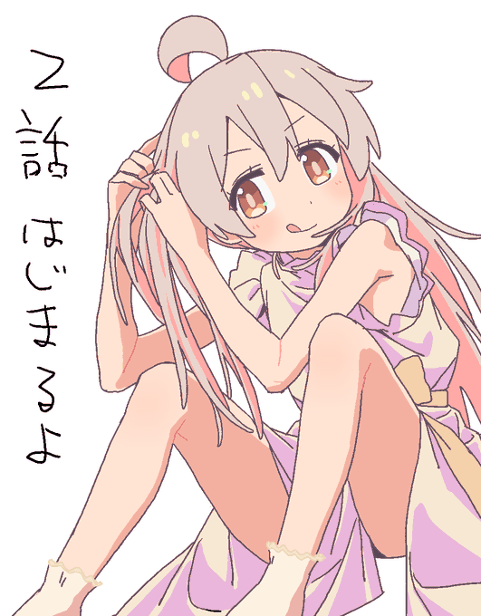 YKR@C102_日曜日東メ23a@youkiriの漫画作品一覧(人気順)