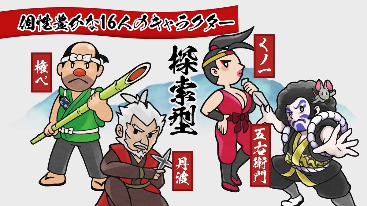 「Roguelike action game Ikki Unite launche」|Final Weaponの漫画