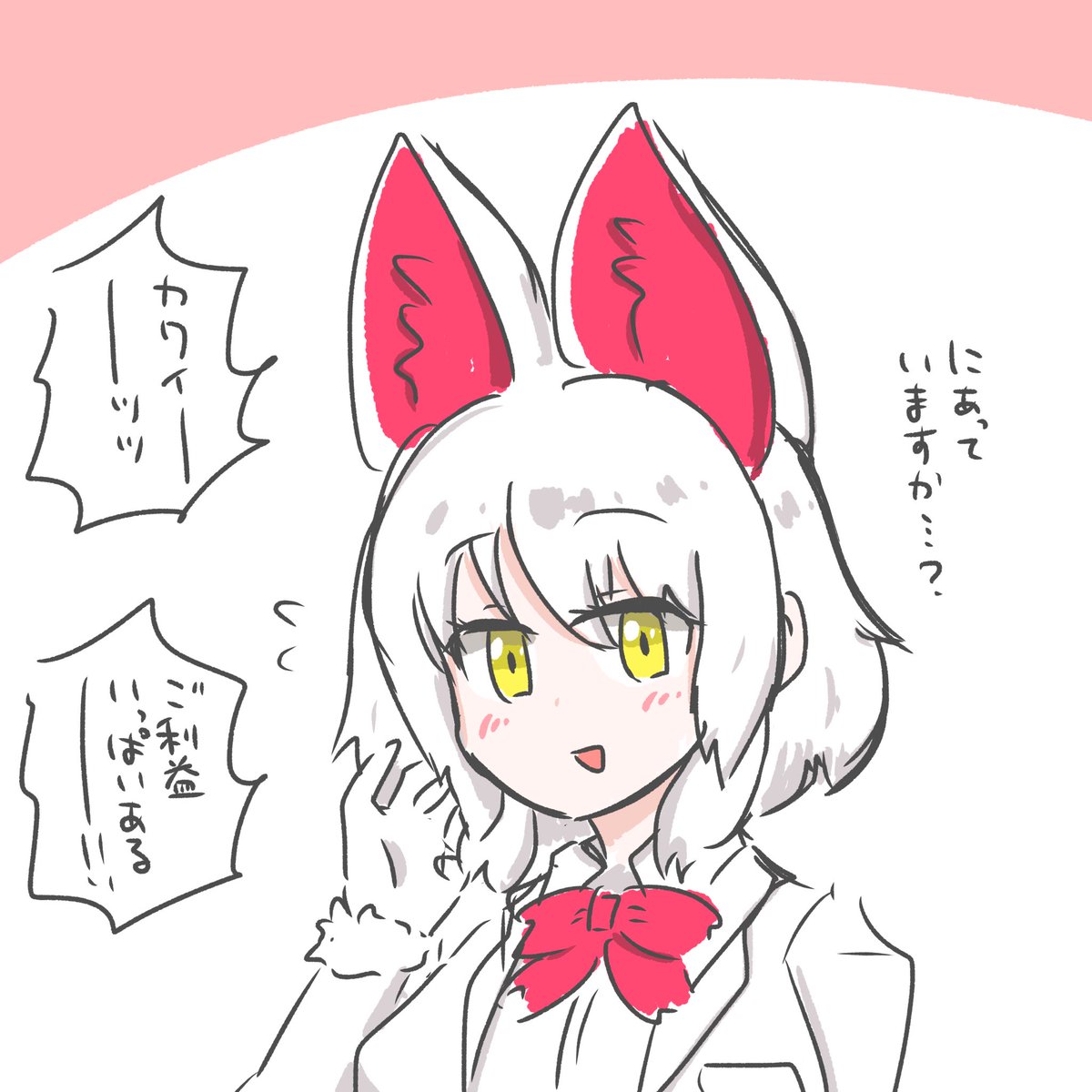 Vip先生 On Twitter Rt Riddleo0414 理由とかないけどイナリ氏髪短くして♡♡♡♡♡とかやってたらもう3時