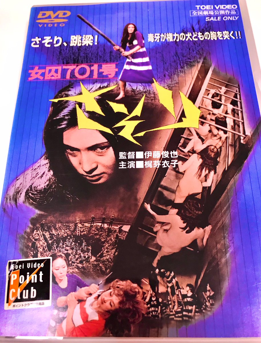 理想の女×梶芽衣子 最新情報まとめ|みんなの評判や口コミが見れる、ナウティスモーション