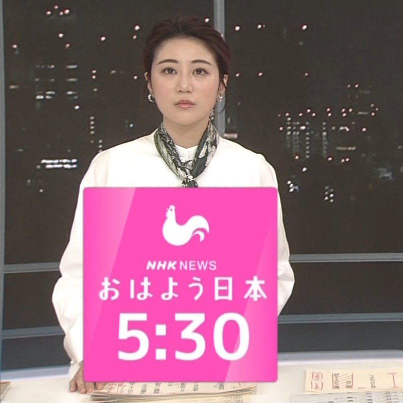 ナンガ(^O^)σ on Twitter: "#NHKニュース #おはよう日本 #5時台 #佐藤あゆみ #佐藤俊吉 #NHKG #2023年1月13日"