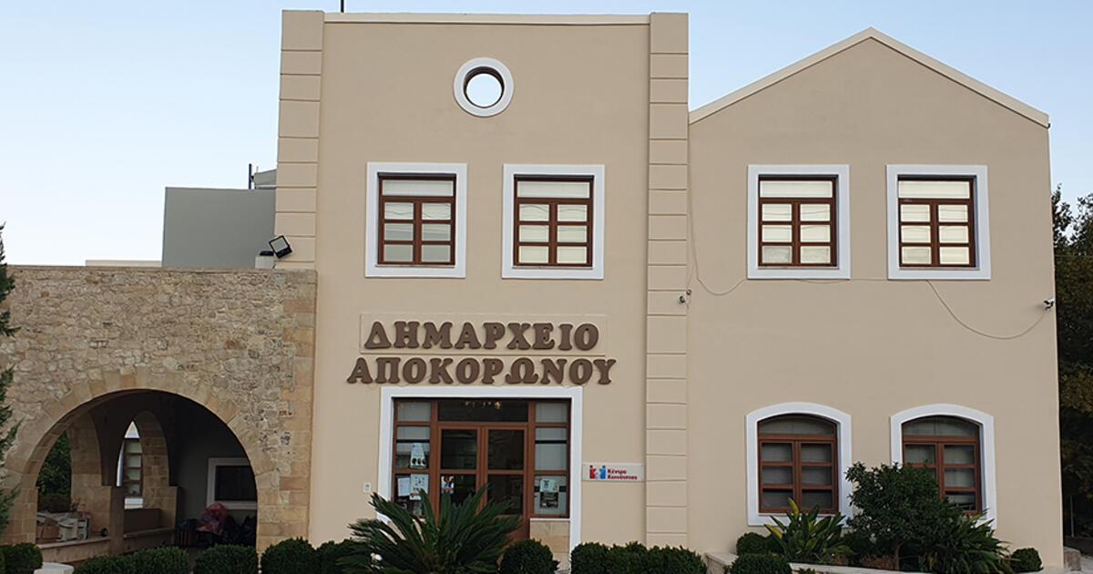 Cretalive.gr on Twitter: "Η παράταξη "Αποκόρωνας η Γη μας' για τα προβλήματα της περιοχής https ...