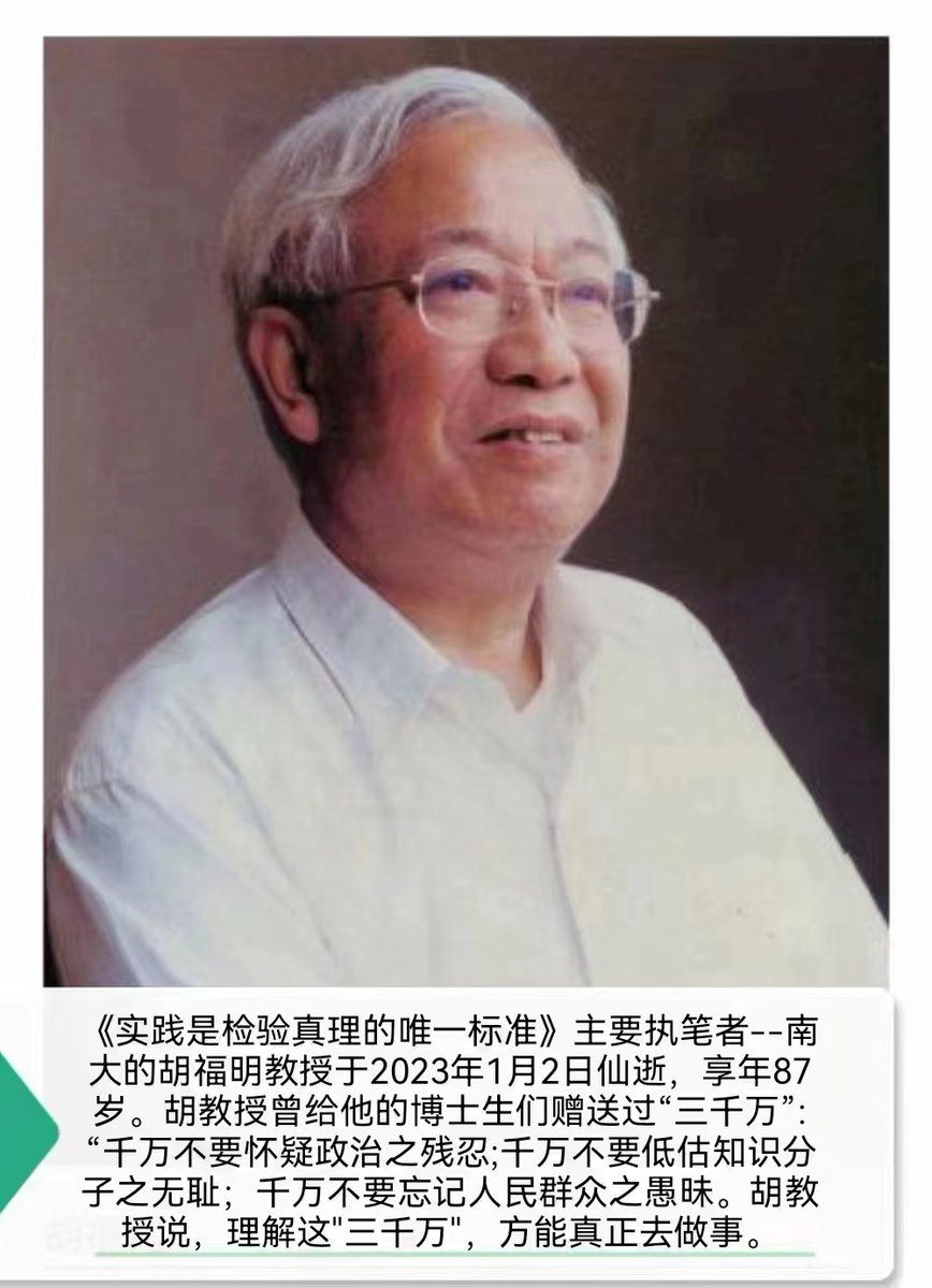 贺江兵 On Twitter 深以为然~👍😊
